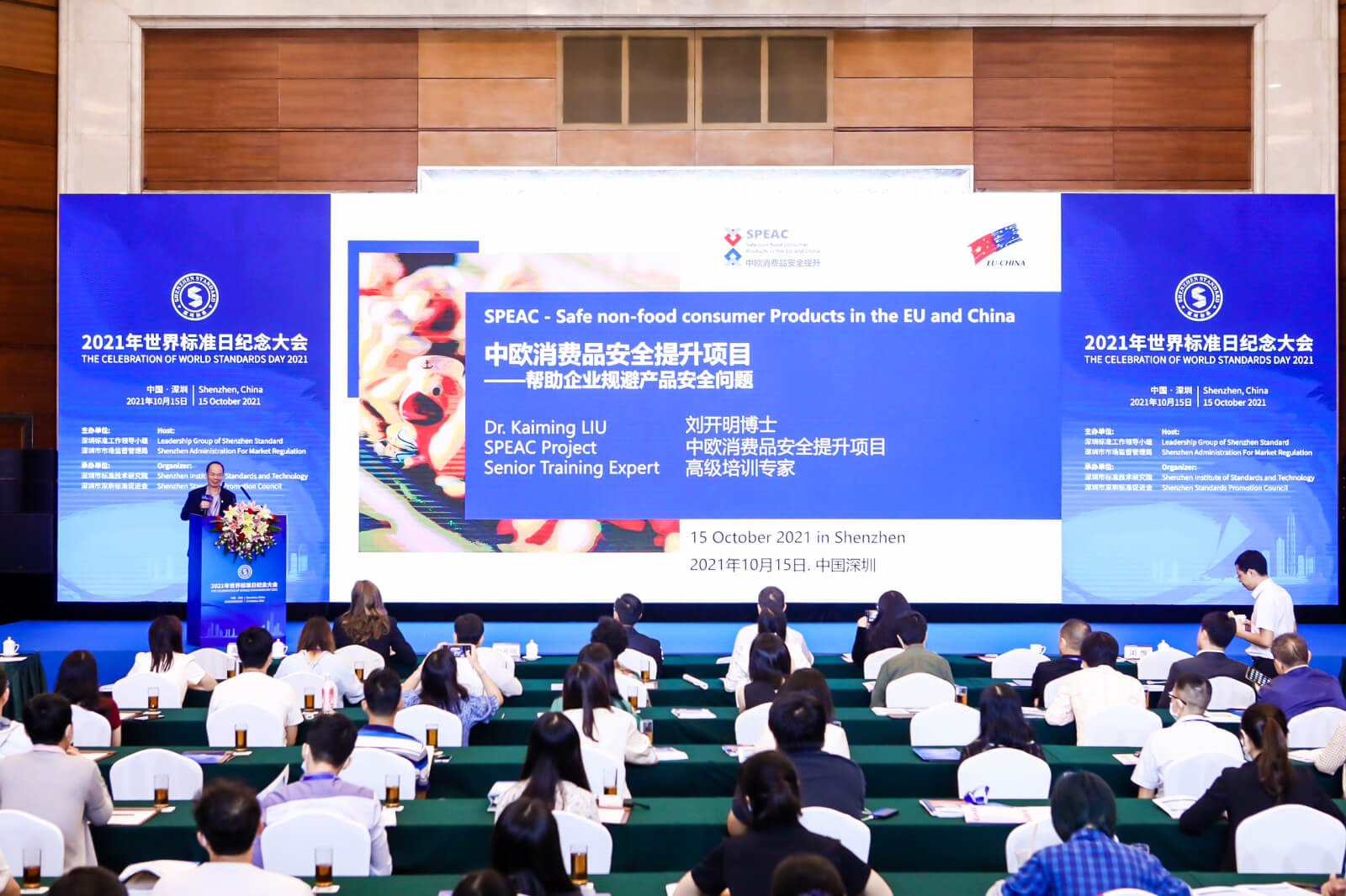 SPEAC was invited to present at the Celebration of World Standards Day ...