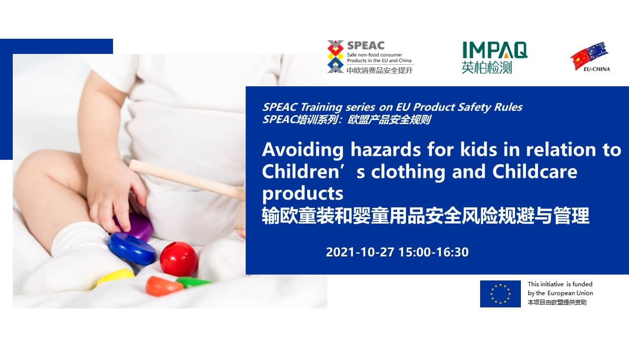 SPEAC conducted the webinar on children’s clothing and childcare ...