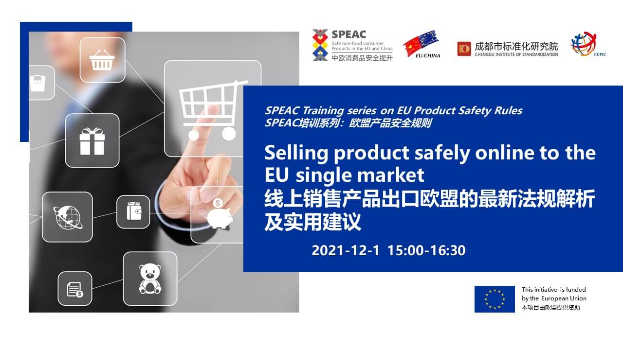 SPEAC webinar addresses e-commerce product safety challenges – SPEAC