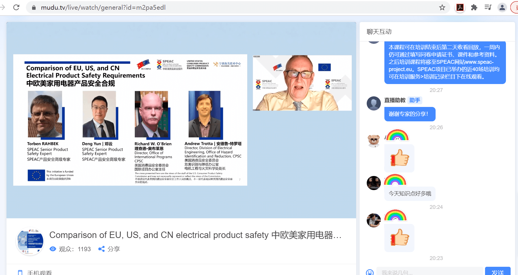SPEAC training compared electrical product safety requirements ...