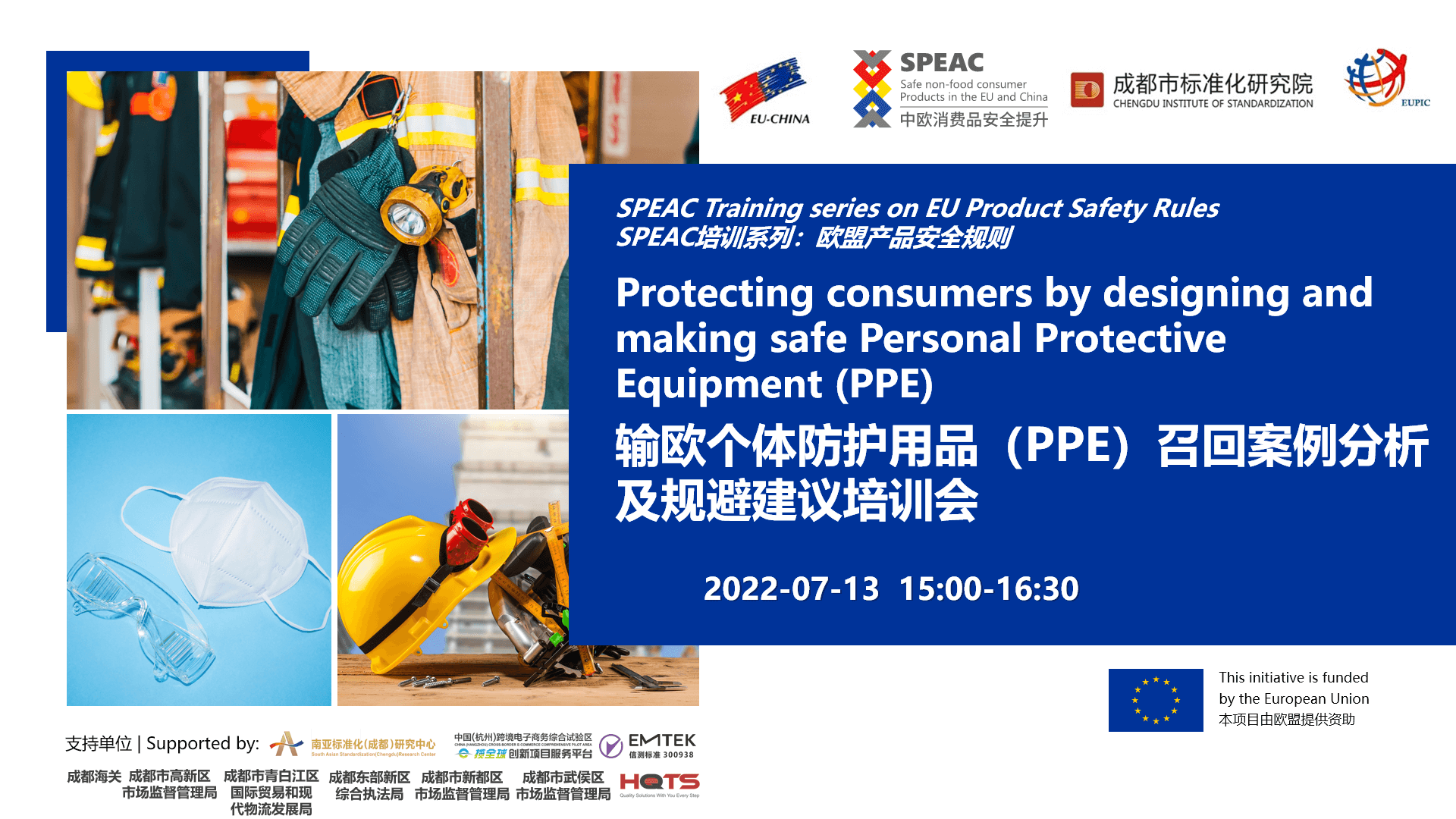 SPEAC Training presented protecting consumers by designing and making ...