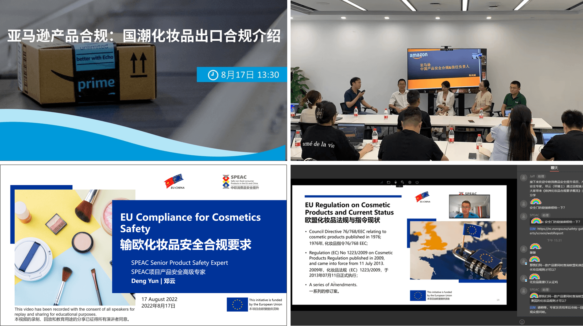 SPEAC supported Amazon events to present EU product safety requirements ...