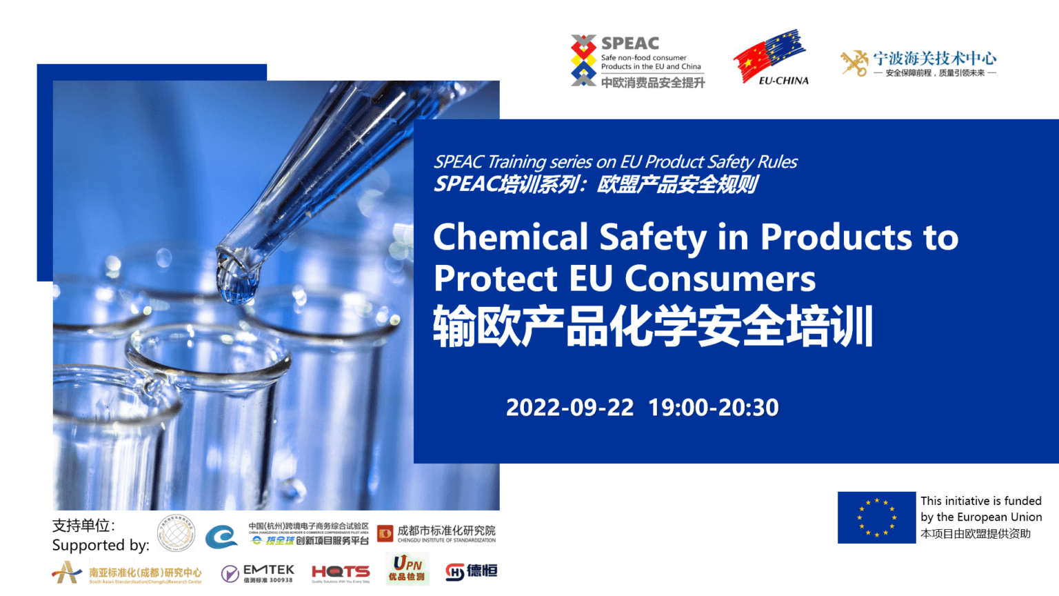 SPEAC Webinar about chemical safety problems and solutions for various ...