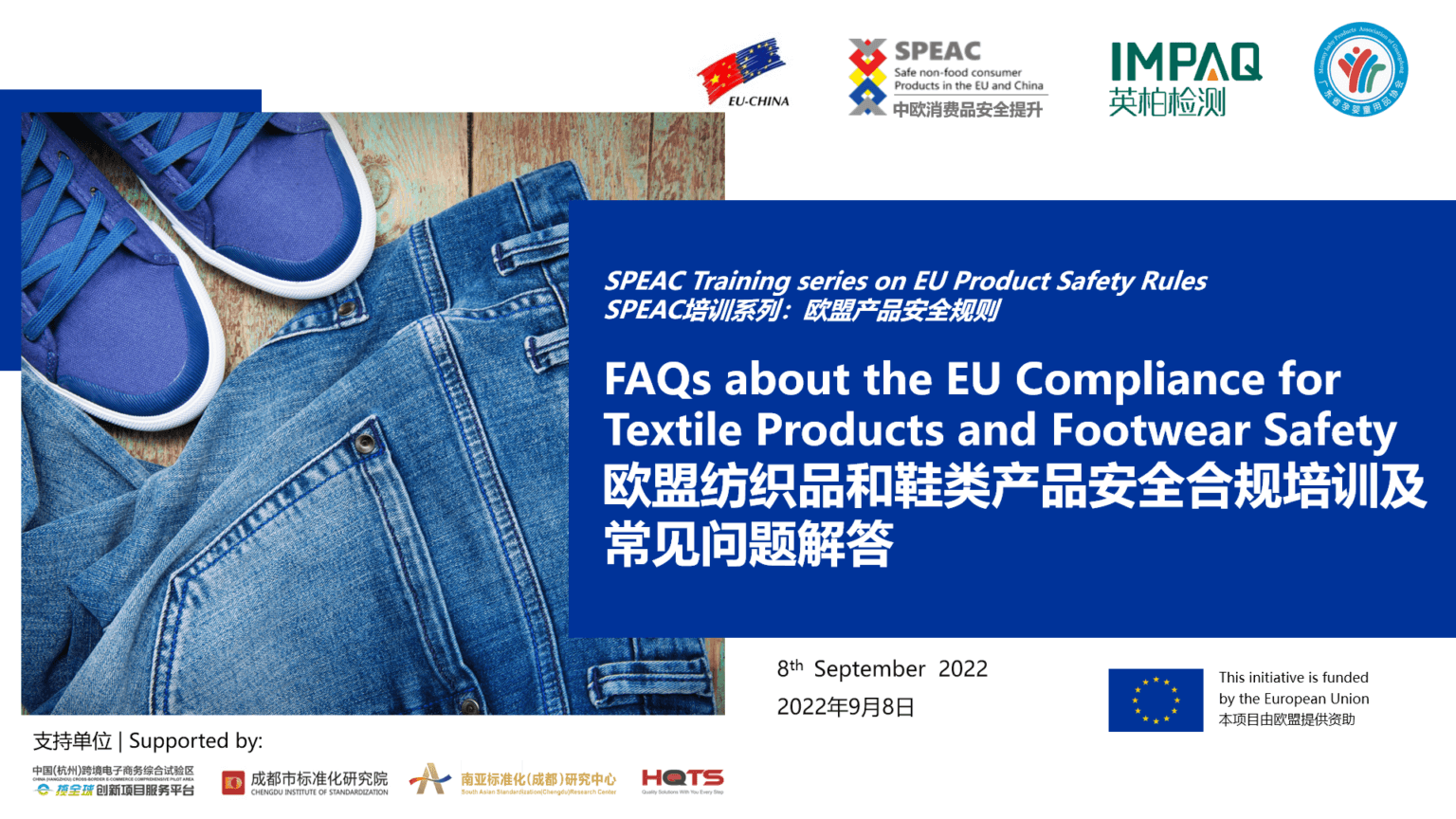 SPEAC Conducted the Webinar on EU Compliance for Textile Products and ...