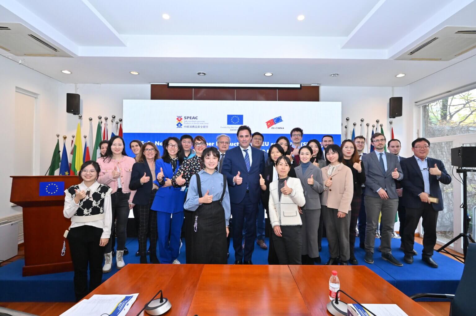 The SPEAC project Phase I is completed successfully! – SPEAC