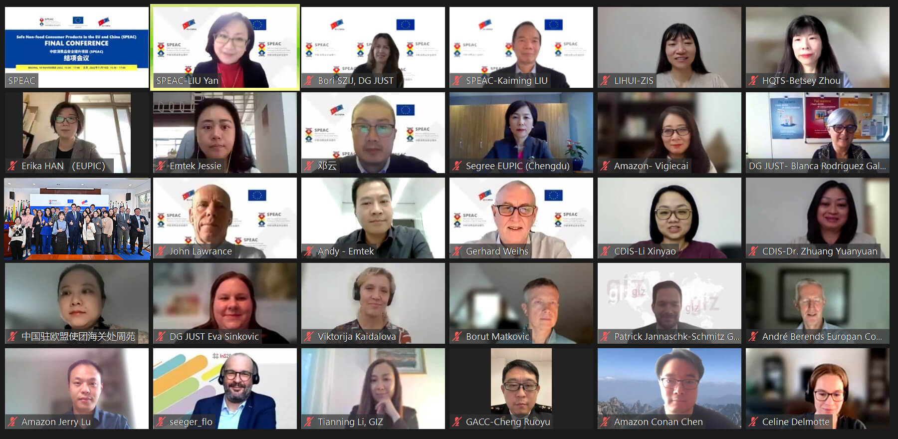 The SPEAC project Phase I is completed successfully! – SPEAC