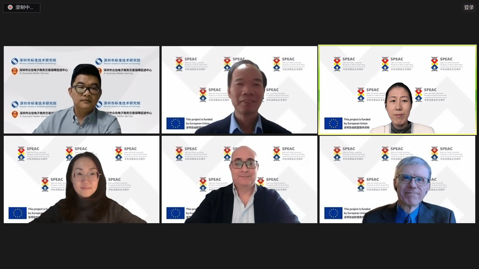 Webinar on EU Requirements on E-commerce and Product Safety ...