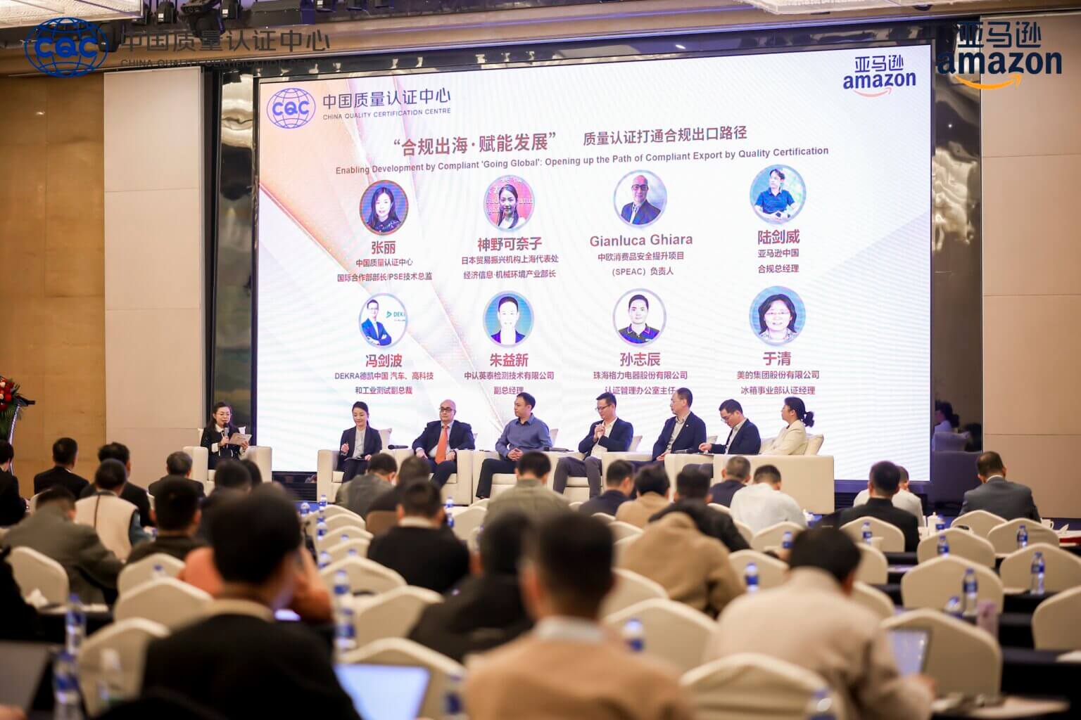 SPEAC Participates in International Certification Cooperation ...