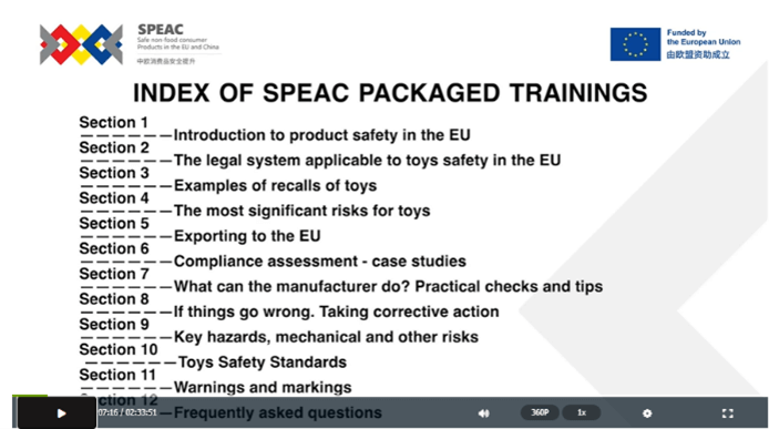 SPEAC主题培训正式发布：提升你的欧盟产品安全知识 – SPEAC